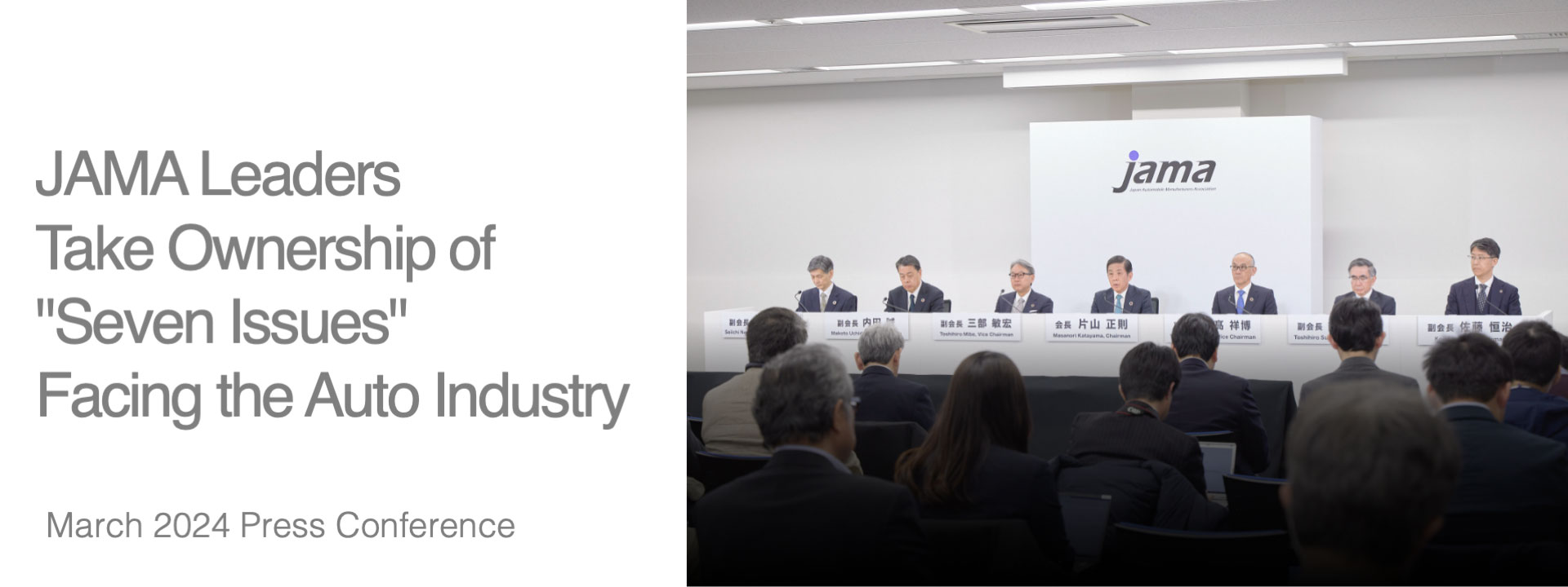 JAMA - Japan Automobile Manufacturers Association, Inc