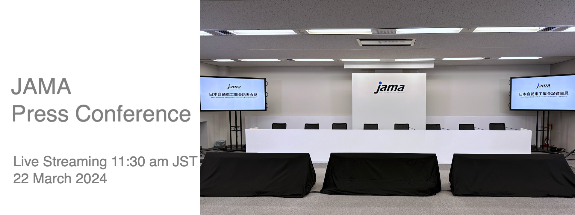 JAMA - Japan Automobile Manufacturers Association, Inc