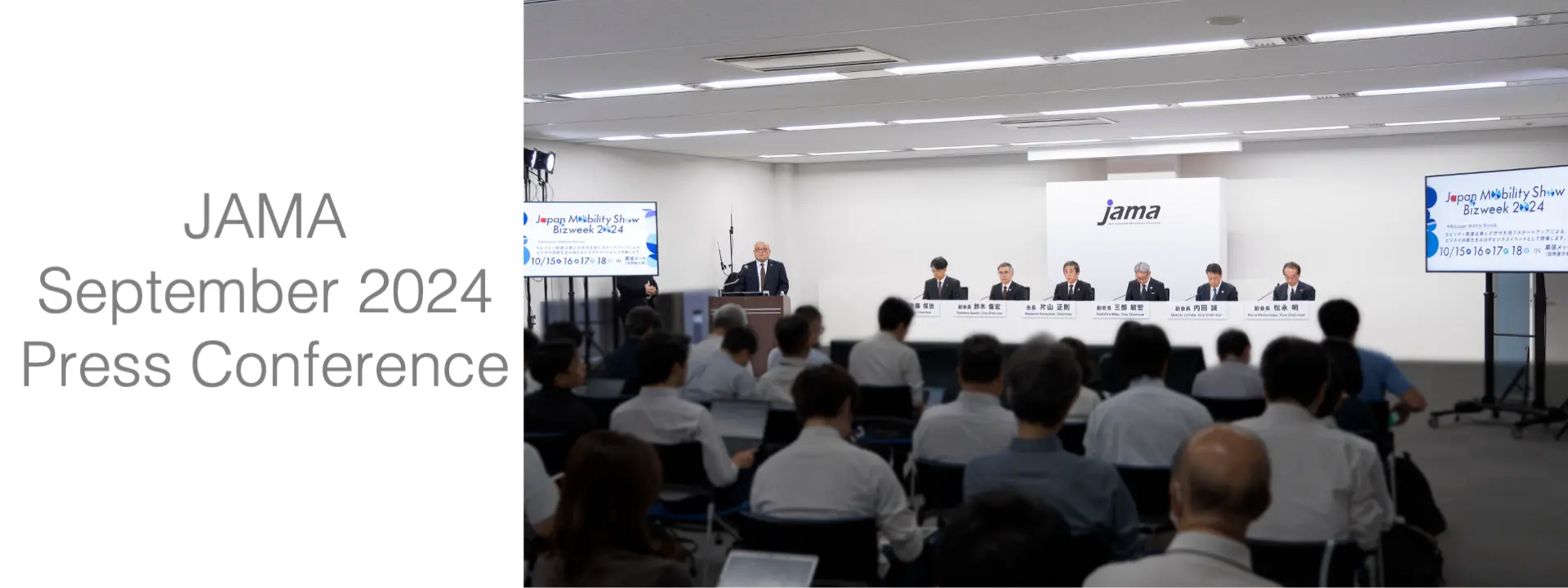 JAMA - Japan Automobile Manufacturers Association, Inc