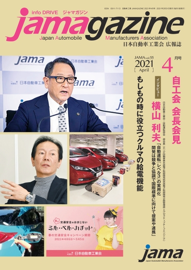 JAMAGAZINE_Apr21